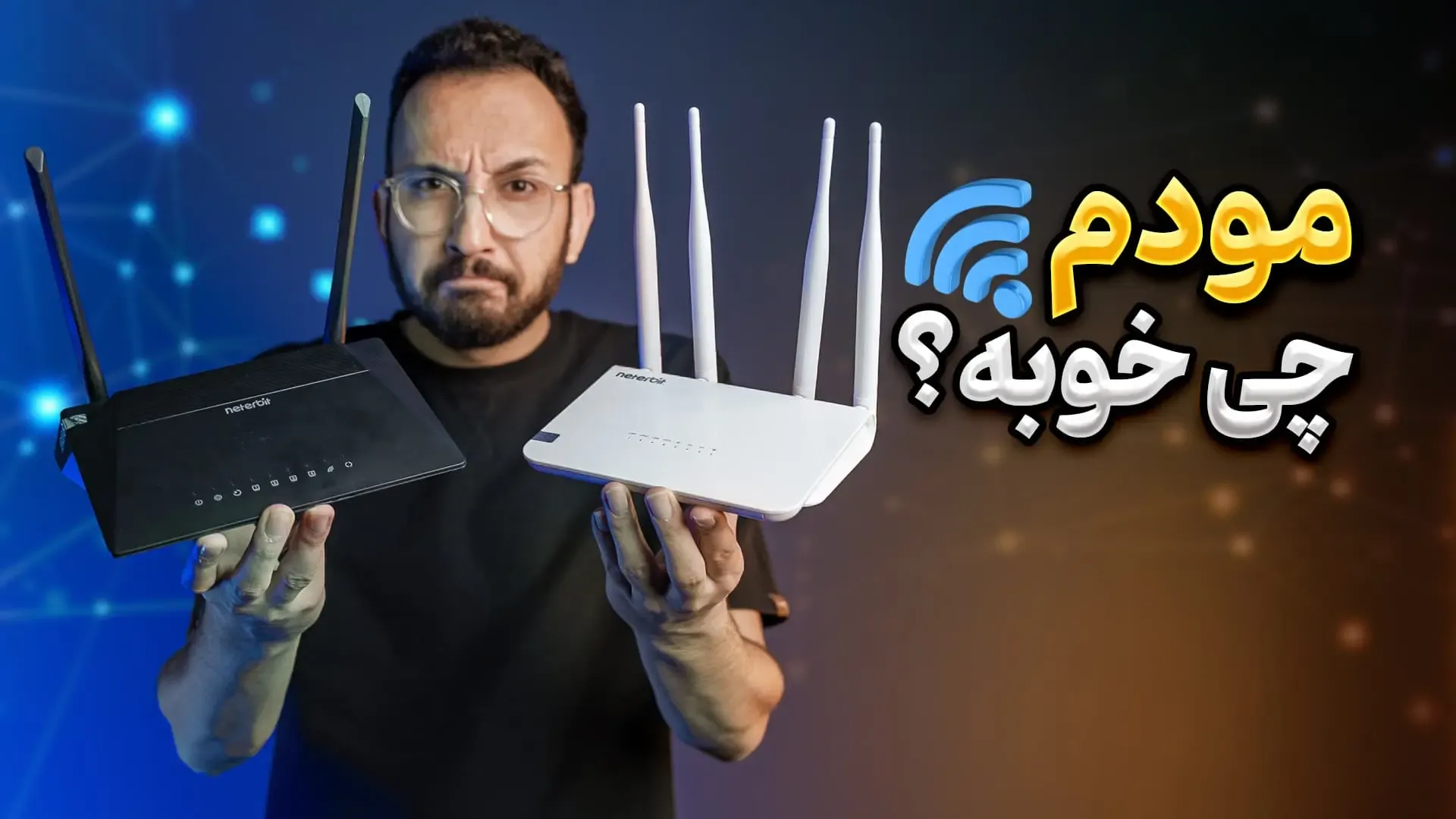 معرفی انواع مودم های همراه و خانگی Neterbit