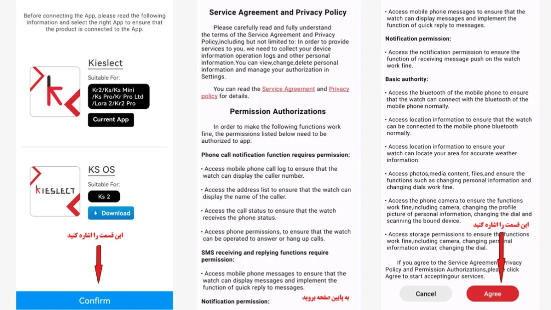 برنامه ساعت هوشمند کیسلکت؛ لینک دانلود + روش اتصال
