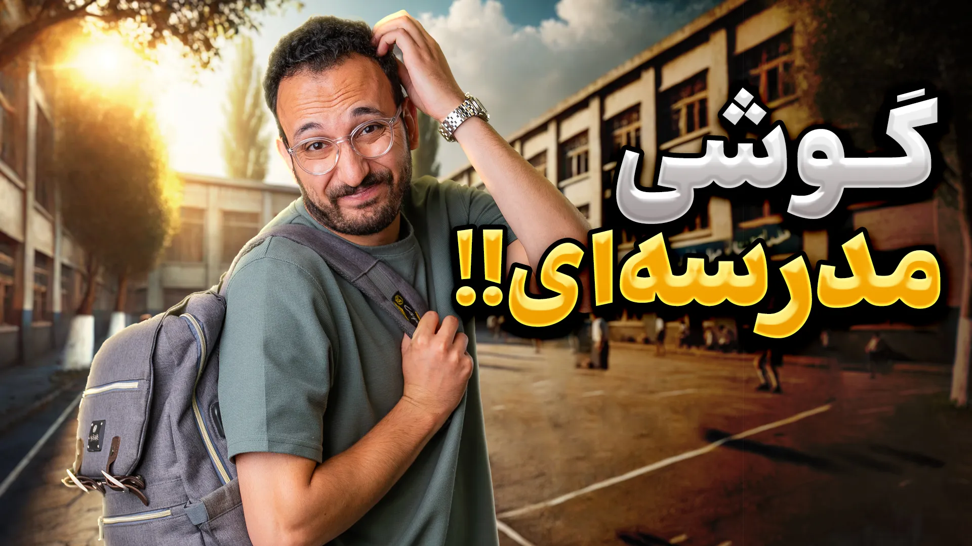 بهترین گوشی برای دانش آموزان؛ معرفی 3 مدل گوشی اقتصادی